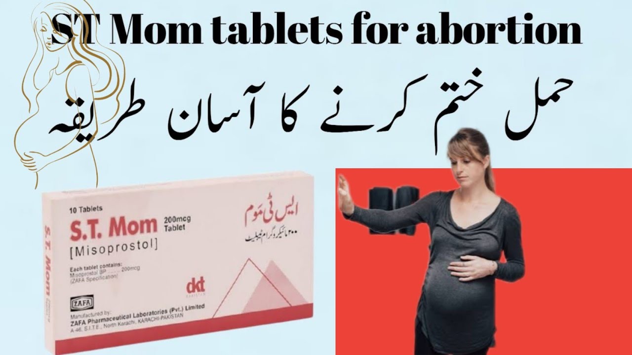 St Mom(Misoprostol)Tablet Uses & Side Effects In Urdu Hindi| St Mom ...