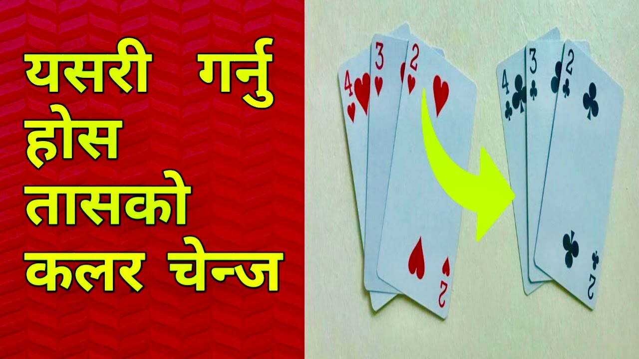 How To Change Card Color YouTube how-to-change-card-color-youtube