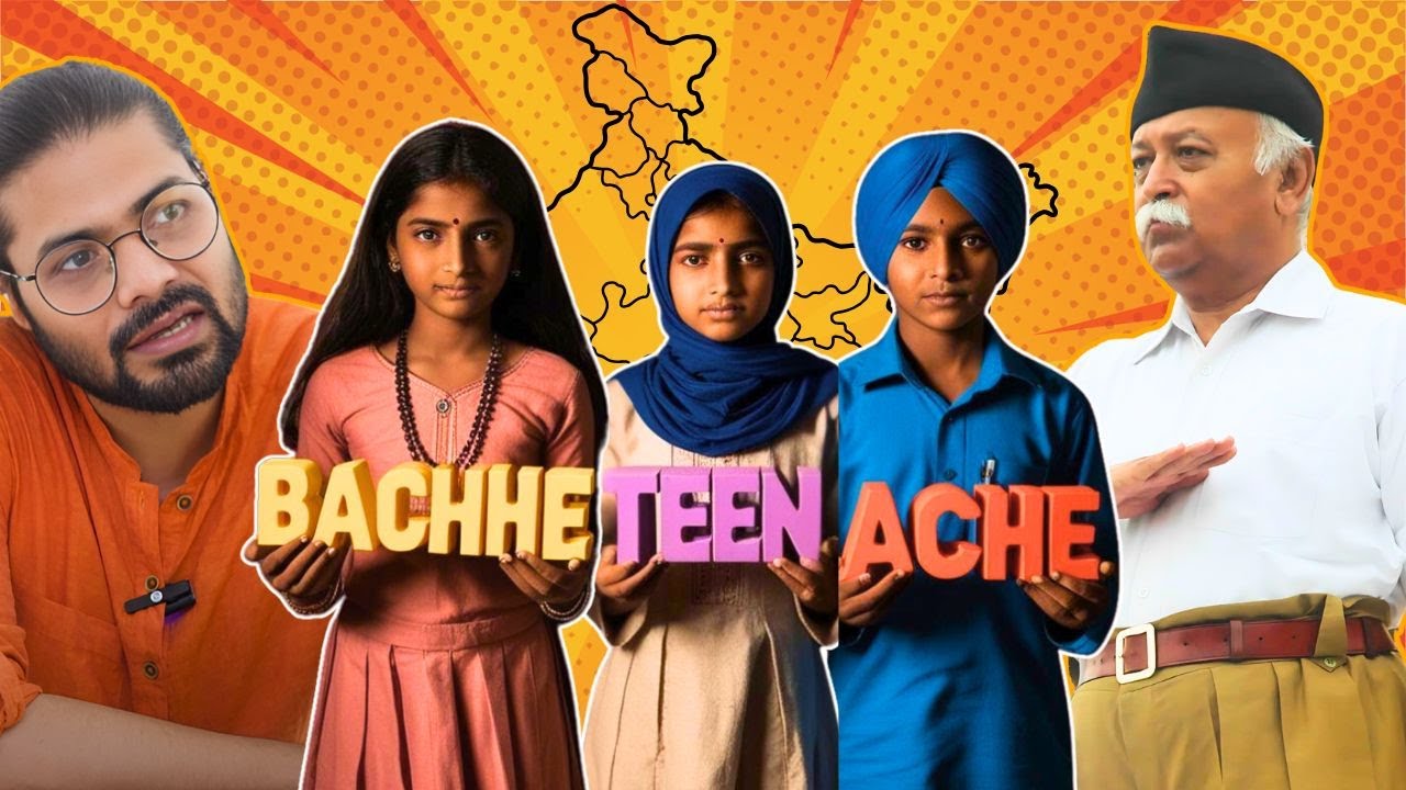 Mohan Bhagwat : Couples have at least 3 children - YouTube