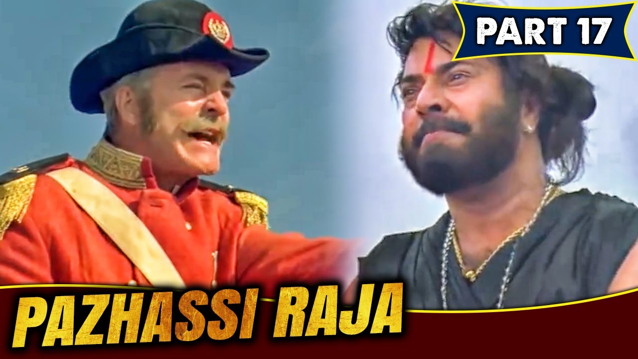 अंग्रेज़ो ने गोली से उड़ाया ममूटी को | Pazhassi Raja | Part 17 - YouTube