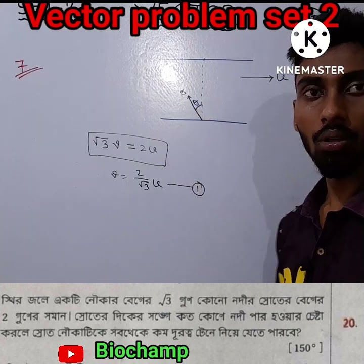 vector class 11 physics|problem set 2 |vector physics in Bengali#neet#vector#vectorphysics# ...