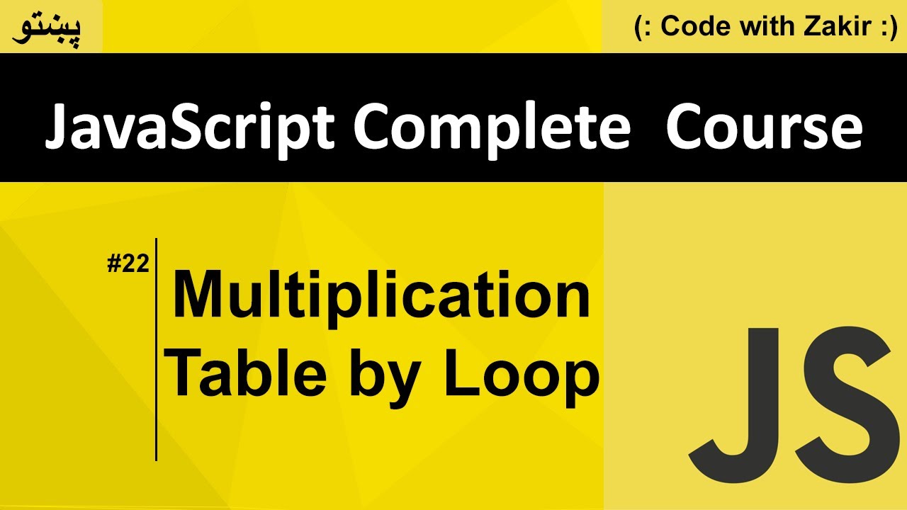 Multiplication Table by Loops #22 Js Tutorial in Pashto - YouTube