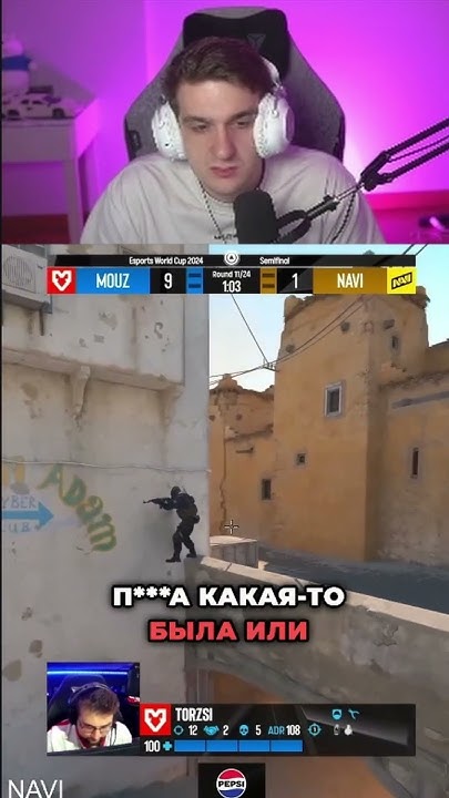Pog Champ #evelone #s1mple #strogo #cs2 #csgo #турнир #стример #moments #pog - YouTube