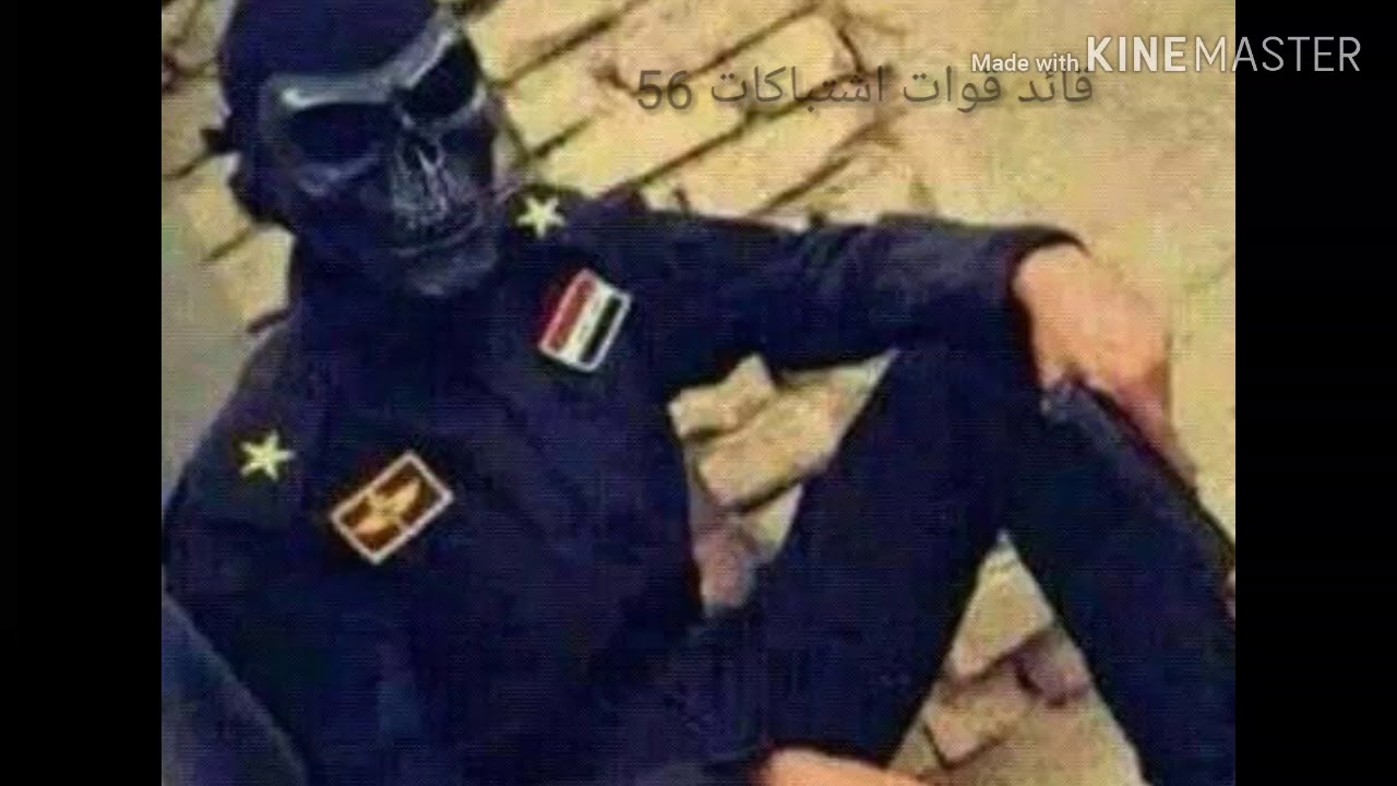 اسيادكم لاتندكون بينه ارجعكم الكس امهاتكم Youtube