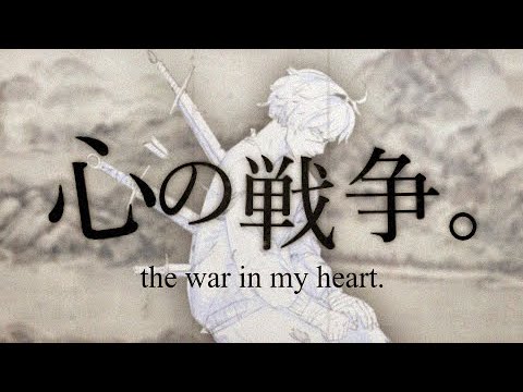 The War In My Heart. (心の戦争。) / FranzyllTheory【Original MV】#jpop #アニメ ...