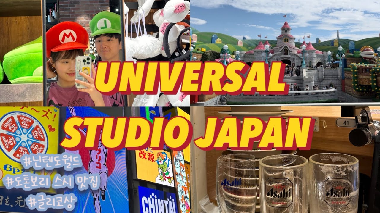 오사카 2일차 | 유니버셜 스튜디오 👾 | 닌텐도 월드 | 미니언 🍌 | 도톤보리 대기수산 스시 🍣 | 돈키호테 - YouTube