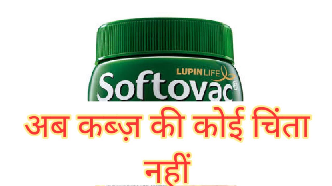 Softovac powder uses and side effects - YouTube