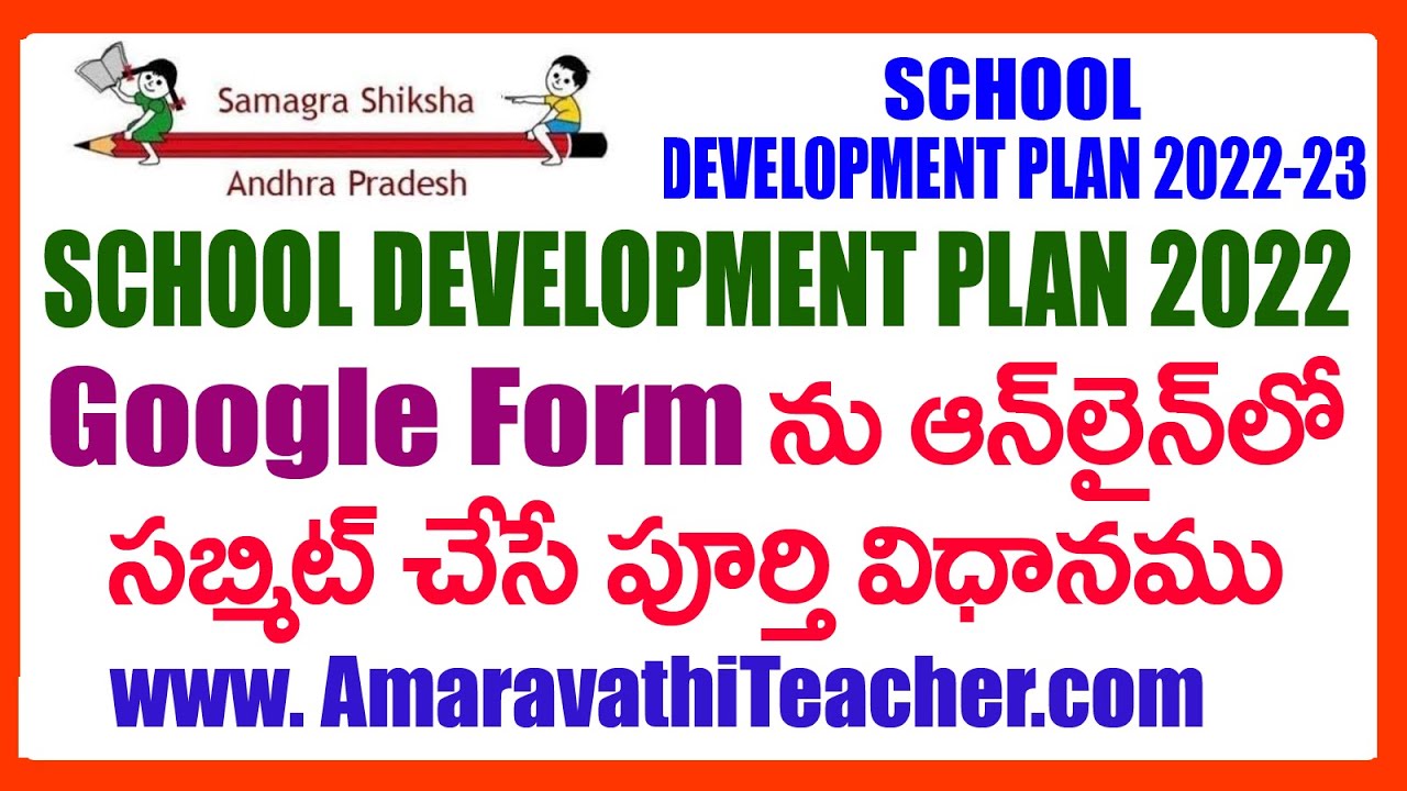 HOW TO FILL SCHOOL DEVELOPMENT PLAN 2022 23 GOOGLE FORM SCHOOL how-to-fill-school-development-plan-2022-23-google-form-school