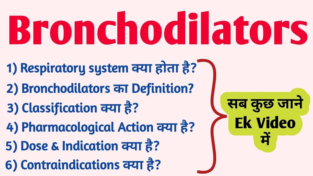 Bronchodilators | Drugs acting on the Respiratory system Part 1 ...