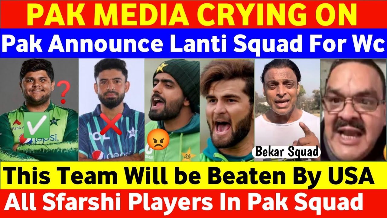 😭Pak Media Crying on Pak poor squad Announced|Pak media Reaction on Pak ...