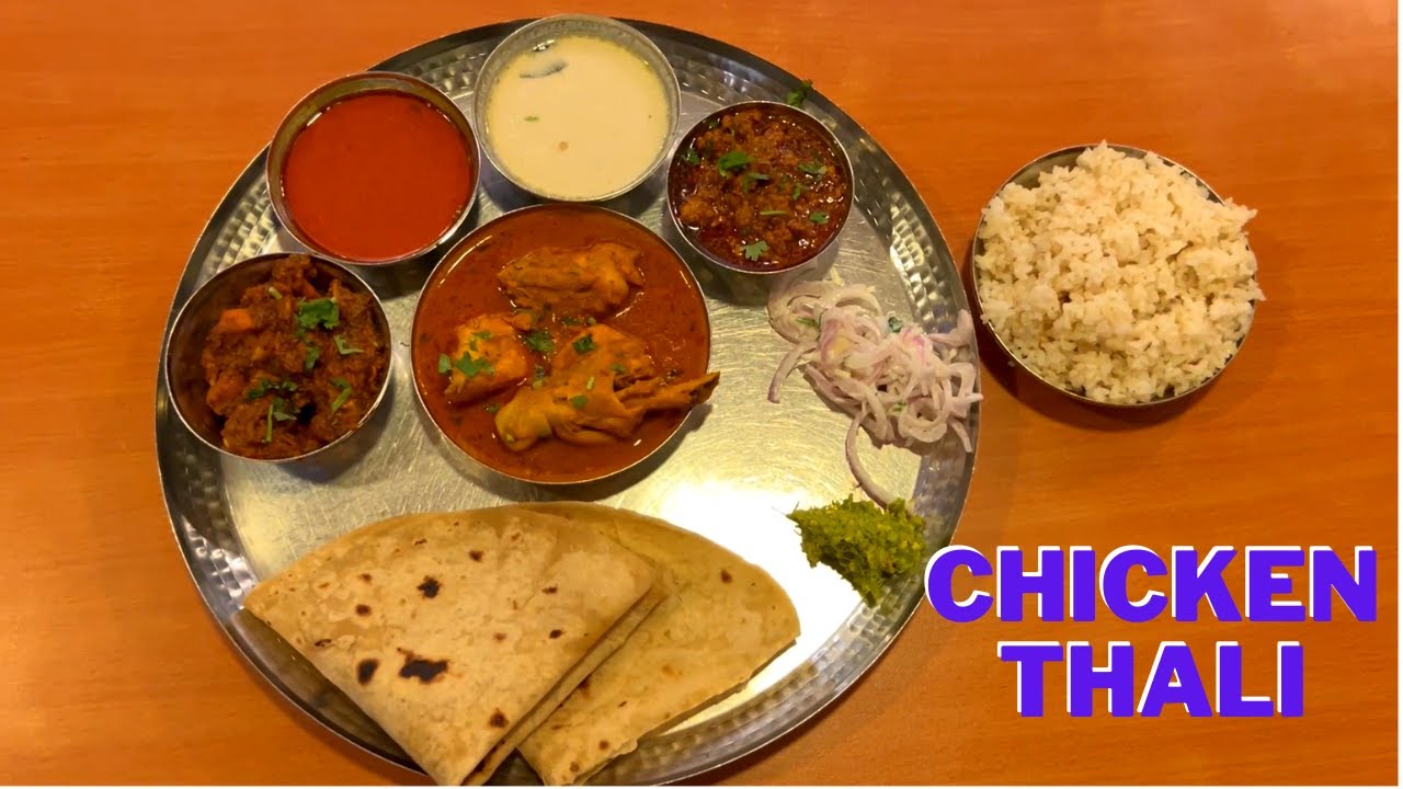 CHICKEN THALI | MAHARASHTRA LUNCH HOME - YouTube