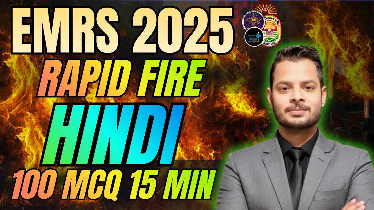 EMRS 2025 HINDI Rapid Fire | 100 MCQ in 15 Minutes | Super Fast ...