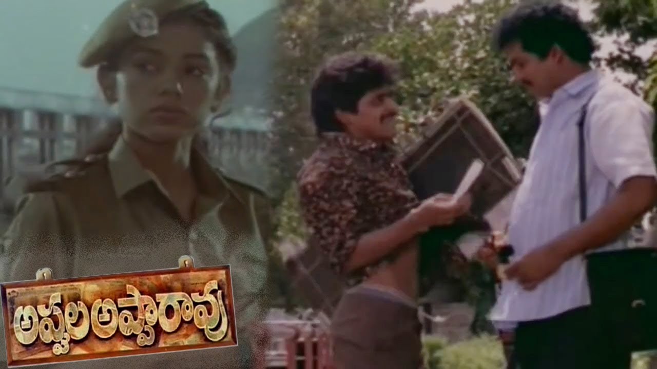 ఆలీ లాటరీ రాజేంద్ర ప్రసాద్ కి ఎలా అమ్ముతున్నాడో మీరే చుడండి || Appula ...