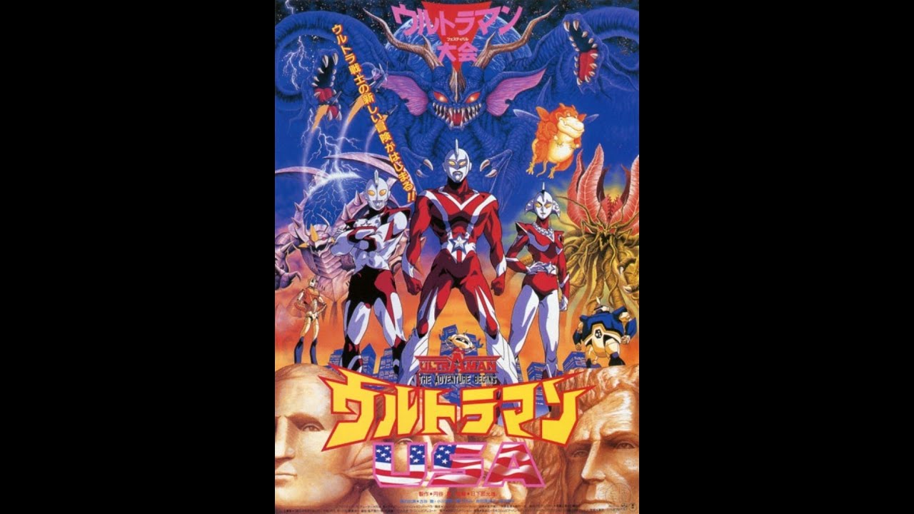 {80 cartoons} Ultraman: The Adventure Begins- - YouTube