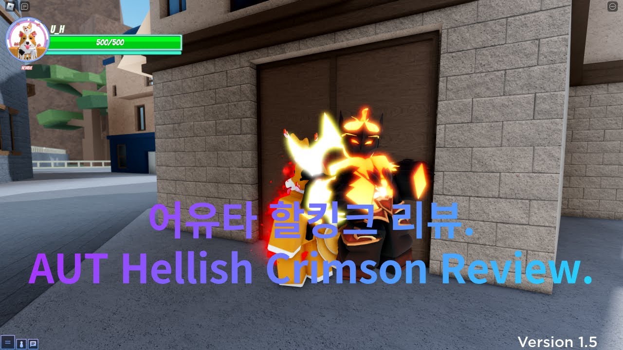어유타 할킹크 리뷰. / AUT Hellish Crimson Review. - YouTube