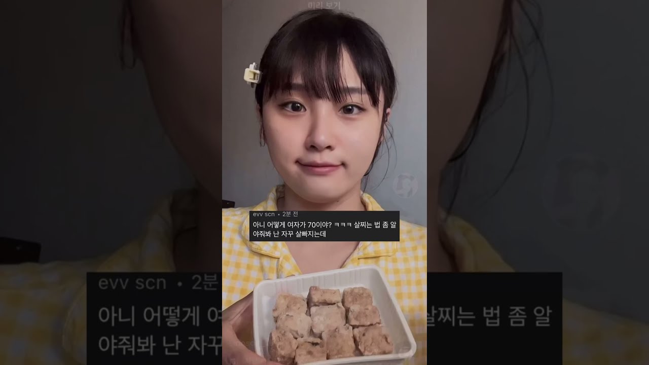 70kg YouTube 70kg YouTube