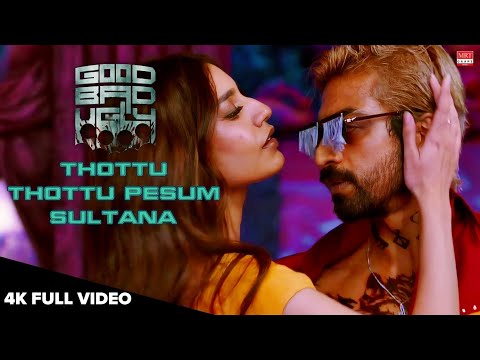Thottu Thottu Pesum Sultana | Good Bad Ugly (GBU) |  Simran | Priya Prakash Varrier | Vidyasagar
