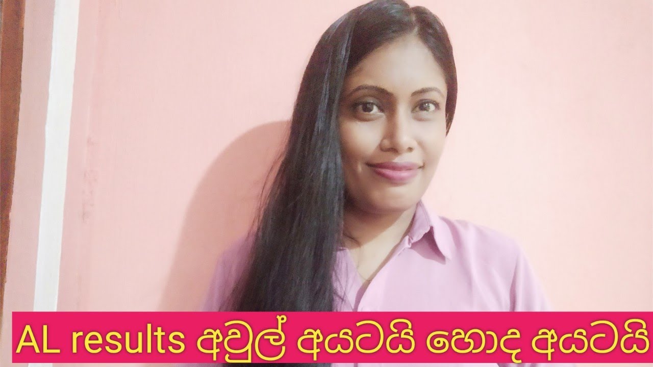 AL 2021 results released | After AL 2021 | AL results ආවම කරන්න පුලුවන් ...