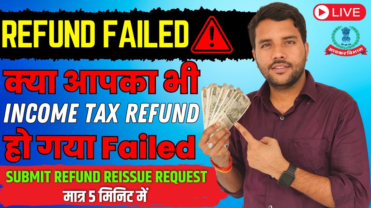 Refund failed? Submit Refund Reissue request in 5 minutes ...