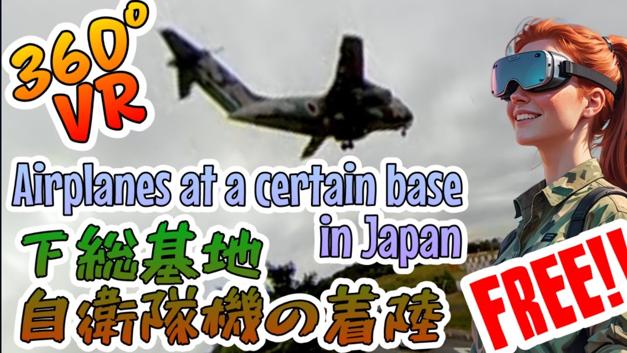 【360°VR】Landing before the event at the Maritime Self-Defense Force ...
