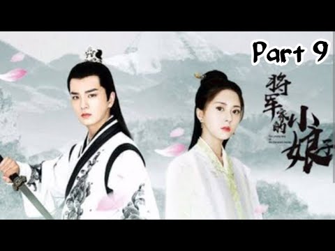 General Lady || episode 11 || in hindi explanation || Chinese drama ...