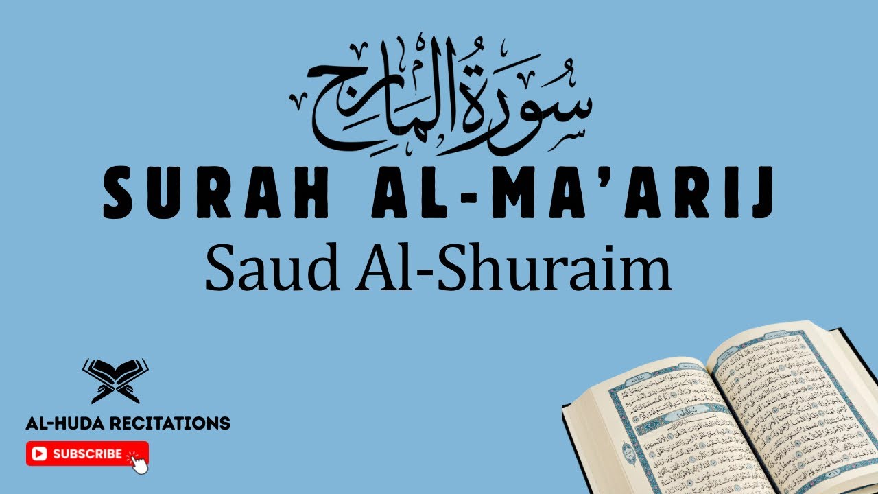 Al-Quran | Surah 70 | Al-Ma'arij - سُورَۃُ المَعَارِج | Saud Al-Shuraim ...