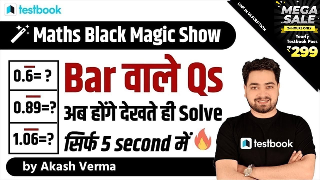 Number System Tricks For SSC CGL CHSL RRB Group D Speed Maths By number-system-tricks-for-ssc-cgl-chsl-rrb-group-d-speed-maths-by