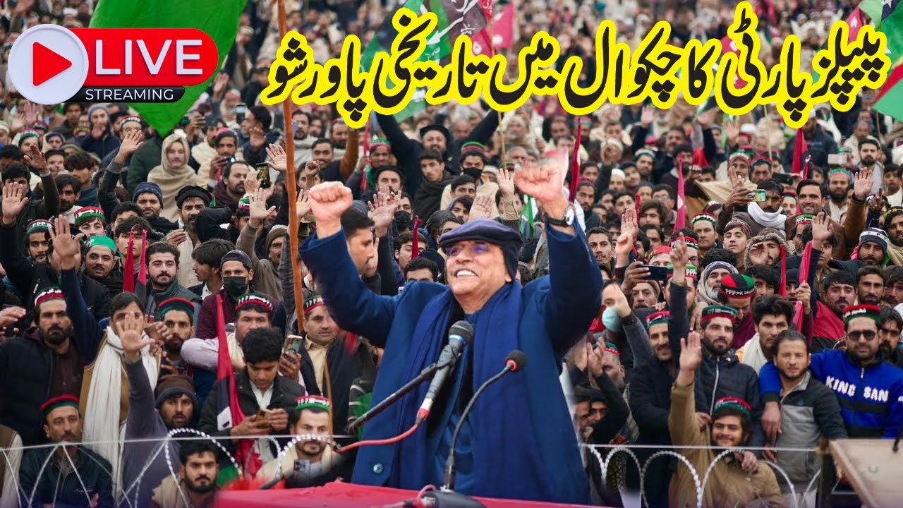 🔴LIVE | PPP Power Show In Chakwal | PPP Vs PMLN | Asif Zardari Speech ...