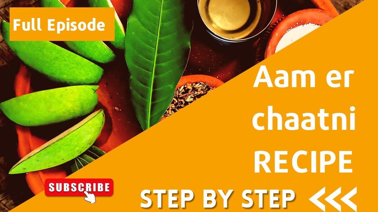 Aam er chaatni ।। Aam er chaatni recipe ।। Mango chutney recipe।। sweet ...
