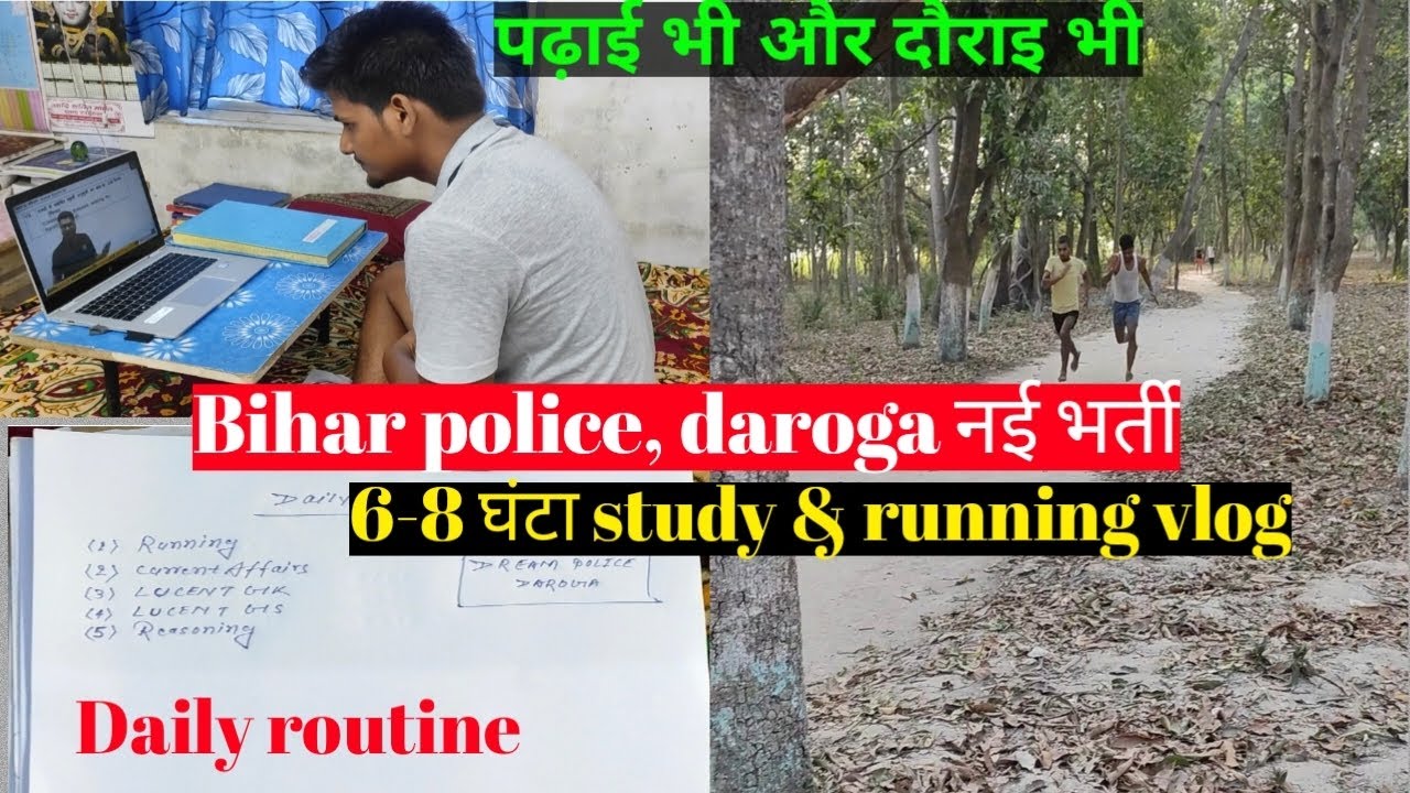 Bihar police daroga new vacancy ||6-8 घंटा study & running vlog ...