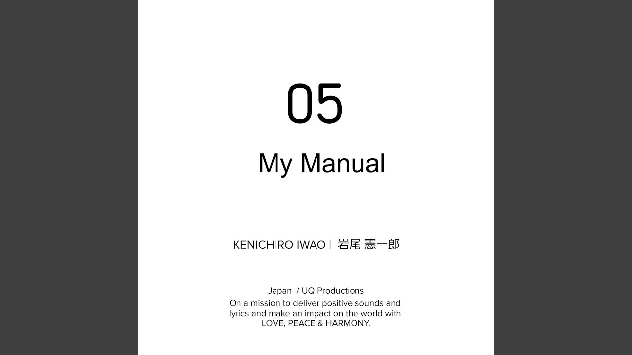 My Manual - YouTube