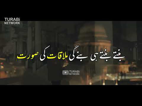 Urdu Poetry | 2 Lines Poetry | Sad Poetry | Whatsapp Status | Yaar Haseen Log | TURABi NETWORK