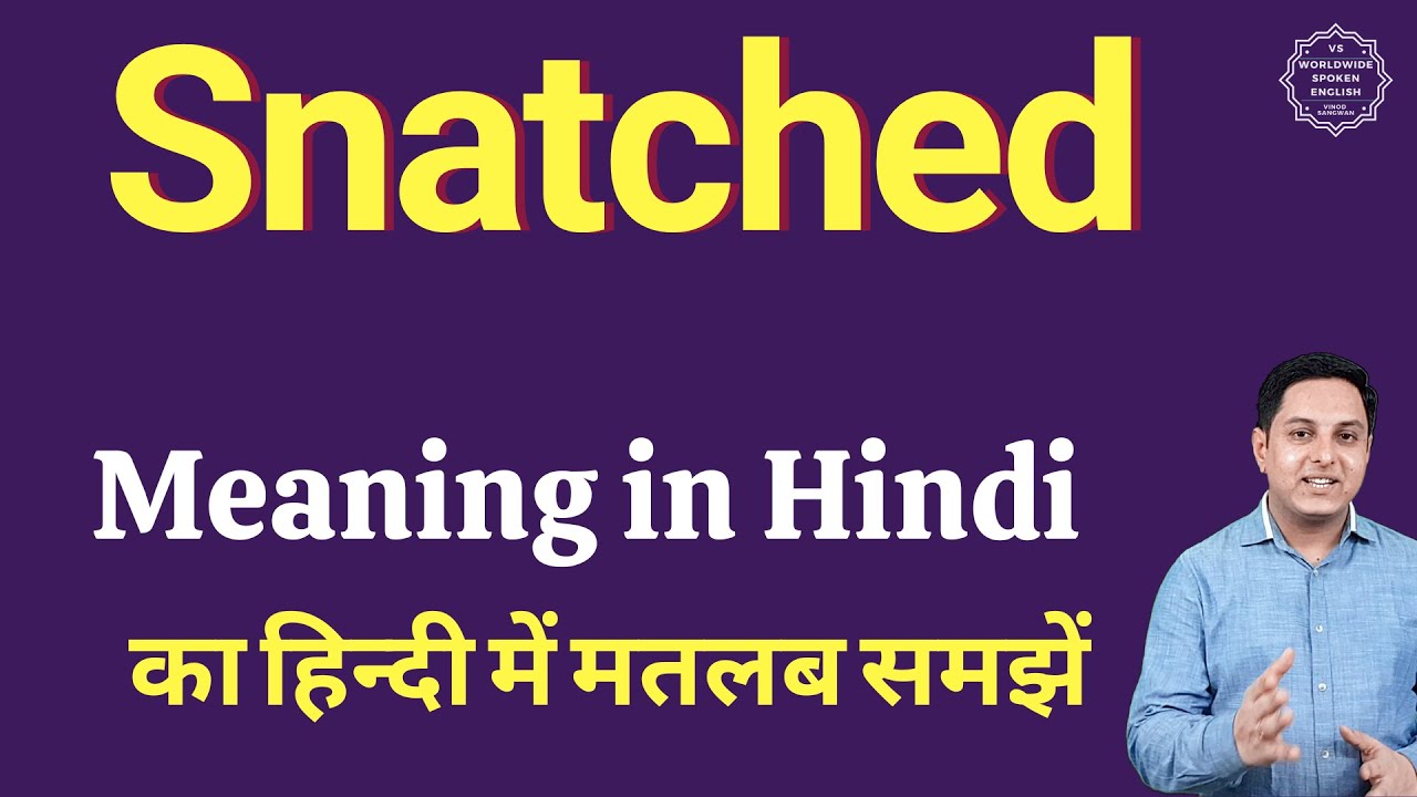 Snatched meaning in Hindi | Snatched ka kya matlab hota hai | Snatched ...