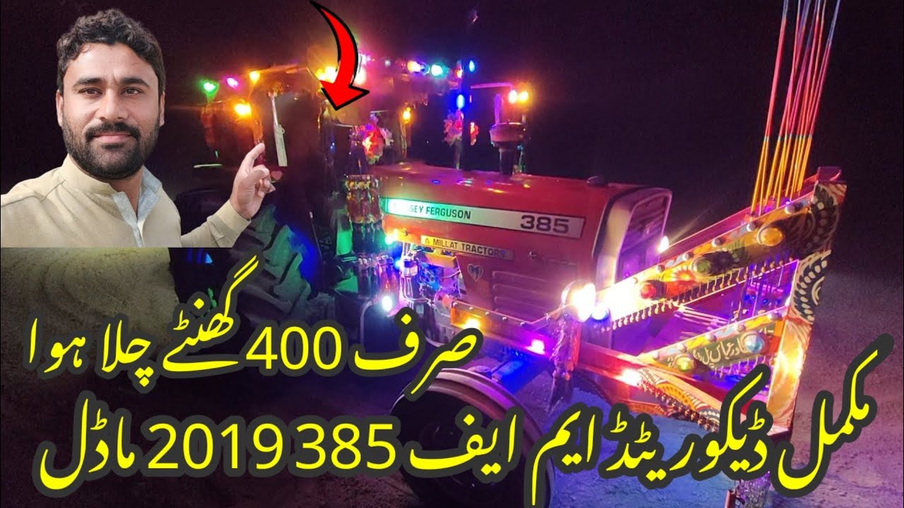 Best Decoration Tractors | Pakistani Decorated Tractor | MF 385 ...