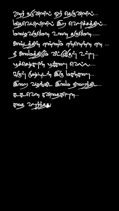 Dheema Dheema lyrics song | Love Insurance Kompany | Pradeep Ranganathan | Anirudh | Vignesh ...