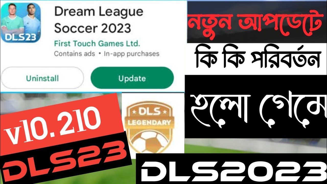 dls 23 new update | dls 23 new update today | dls 23 update today - YouTube