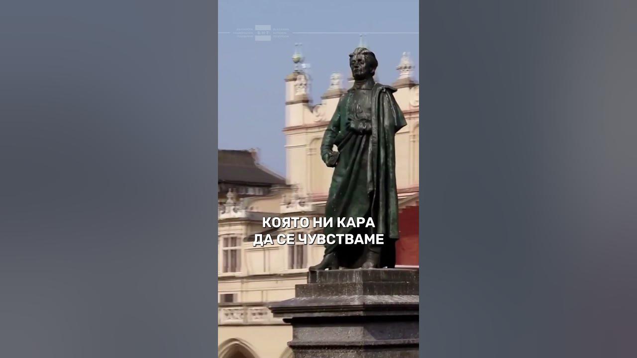 Днес ще ви разкажем за старата столица на Полша - Краков - YouTube
