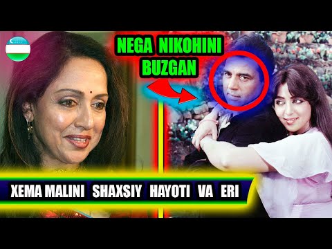 XEMA MALINI SHAXSIY HAYOTI, ERI, BOLALARI VA NEGA NIKOHINI BUZGANI HAQIDA MALUMOT.