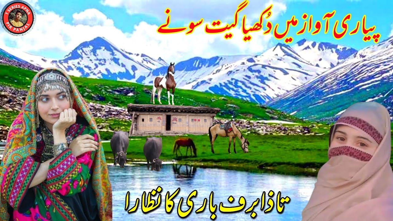 new gojri song 2023,kalam baba ji larvi, pahari song gojri song ,gojri ...