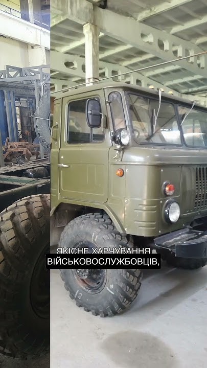 531 база зберігання техніки Тилу ЗСУ звертаються по допомогу - YouTube