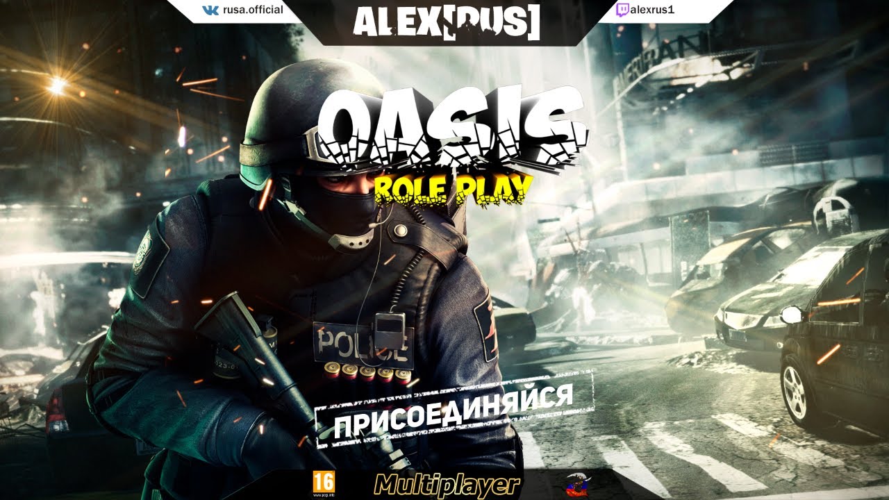 Oasis RP ☆ Будни полицейских ☆ Набор в LSPD - YouTube