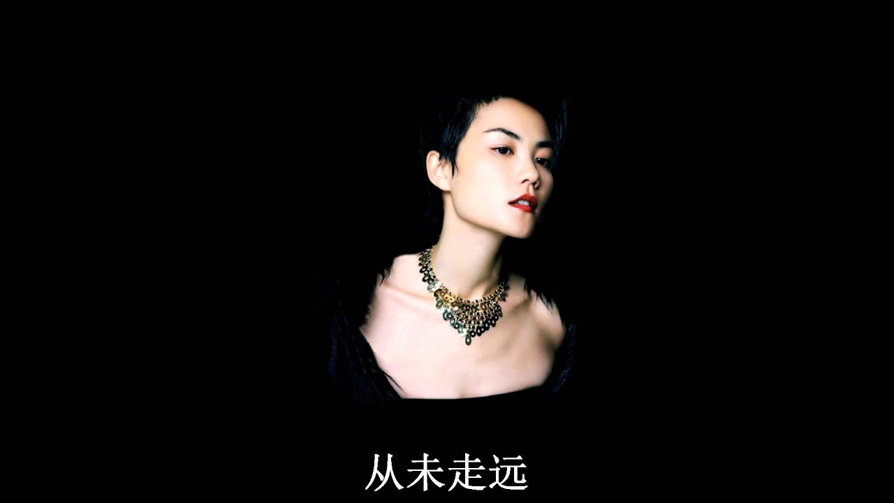 Faye Wong 王菲 - 传奇 歌词 Lyrics - YouTube