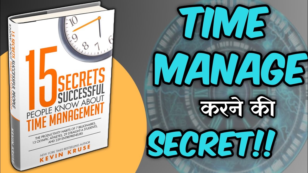 Time Manage करने की Secrets | Successful People Know about Time ...