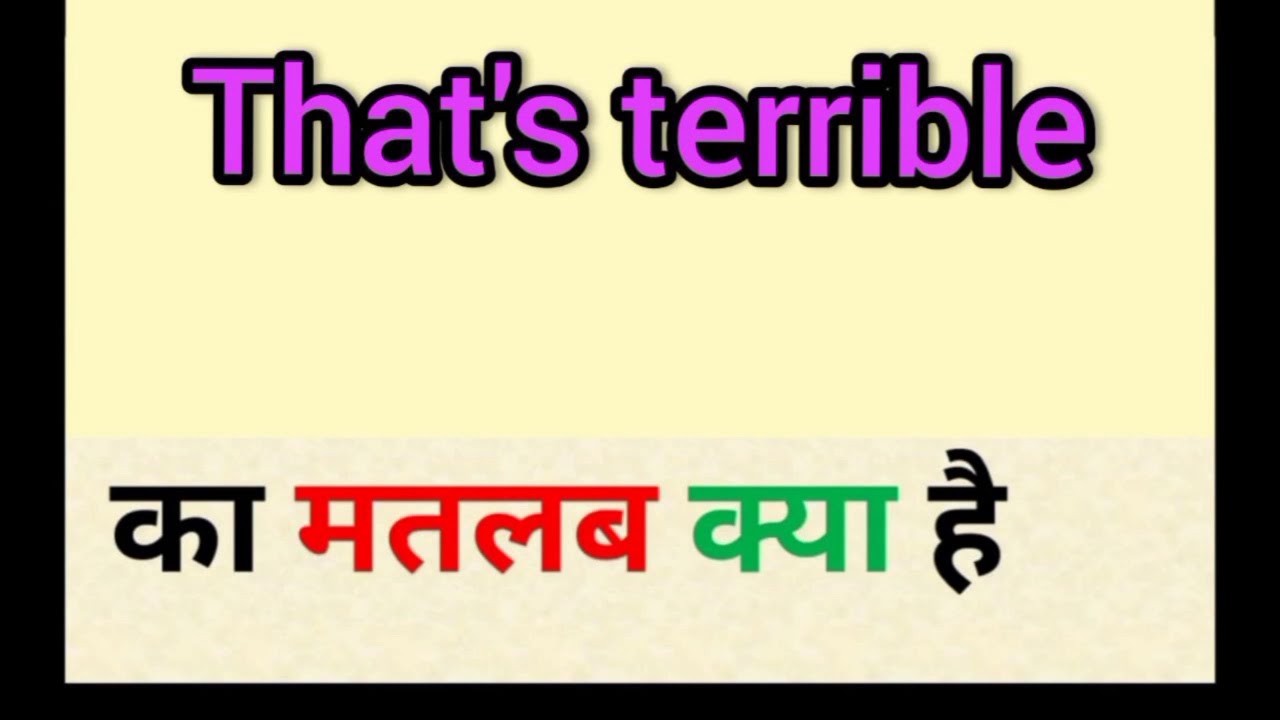 That s Terrible Meaning In Hindi That s Terrible Ka Matlab Kya Hota That s Terrible Meaning In Hindi That s Terrible Ka Matlab Kya Hota