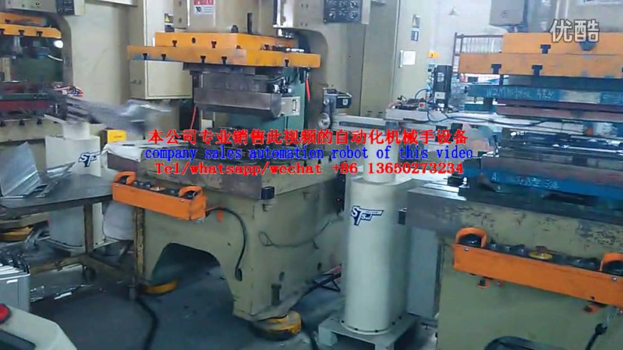 punching machine robot冲压机械手 - YouTube