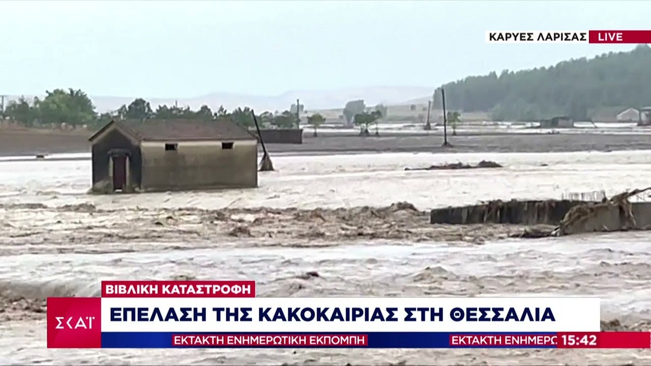 Η κακοκαιρία Ντάνιελ σφυροκοπά τη Θεσσαλία:Ώρες αγωνίας για τους ...
