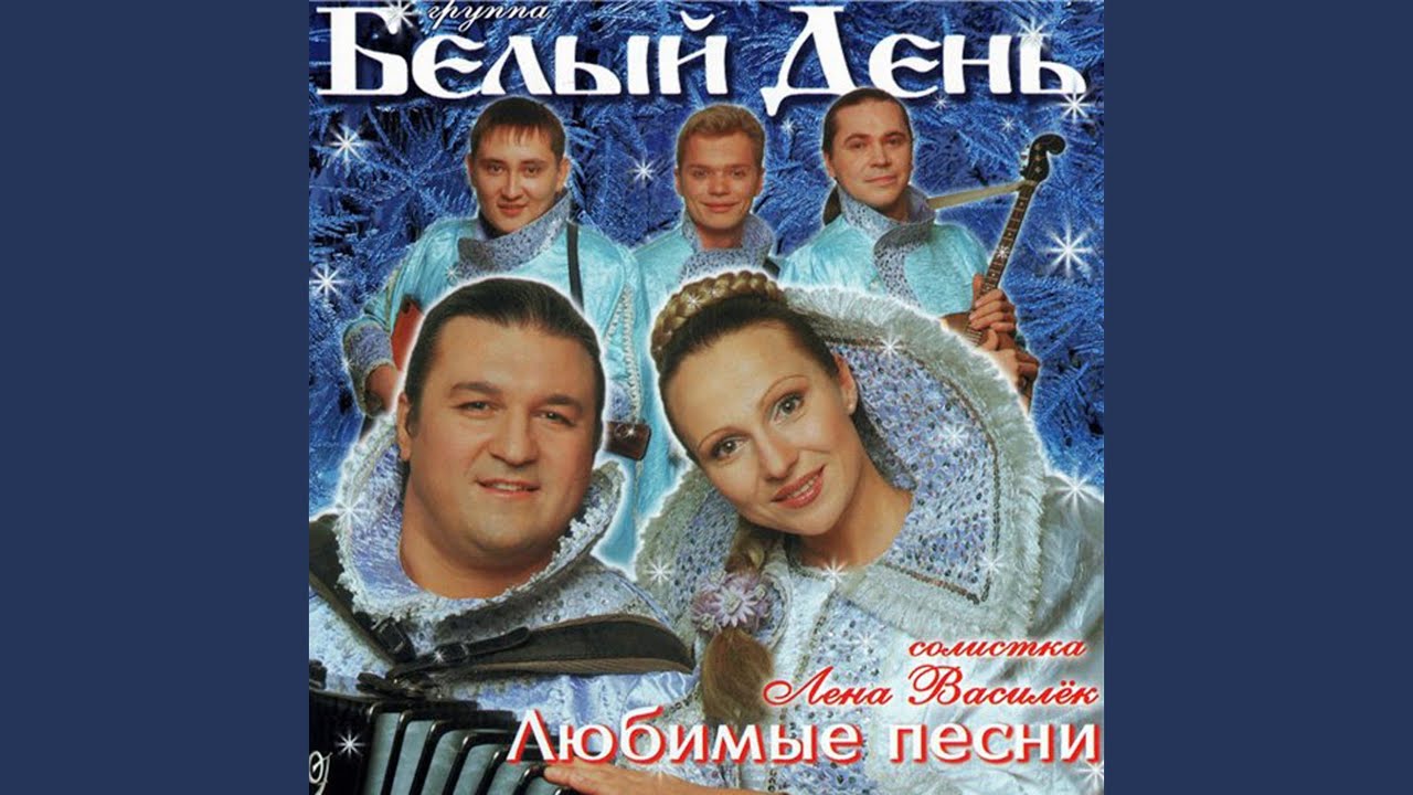 Tisk, Tisk - YouTube Music