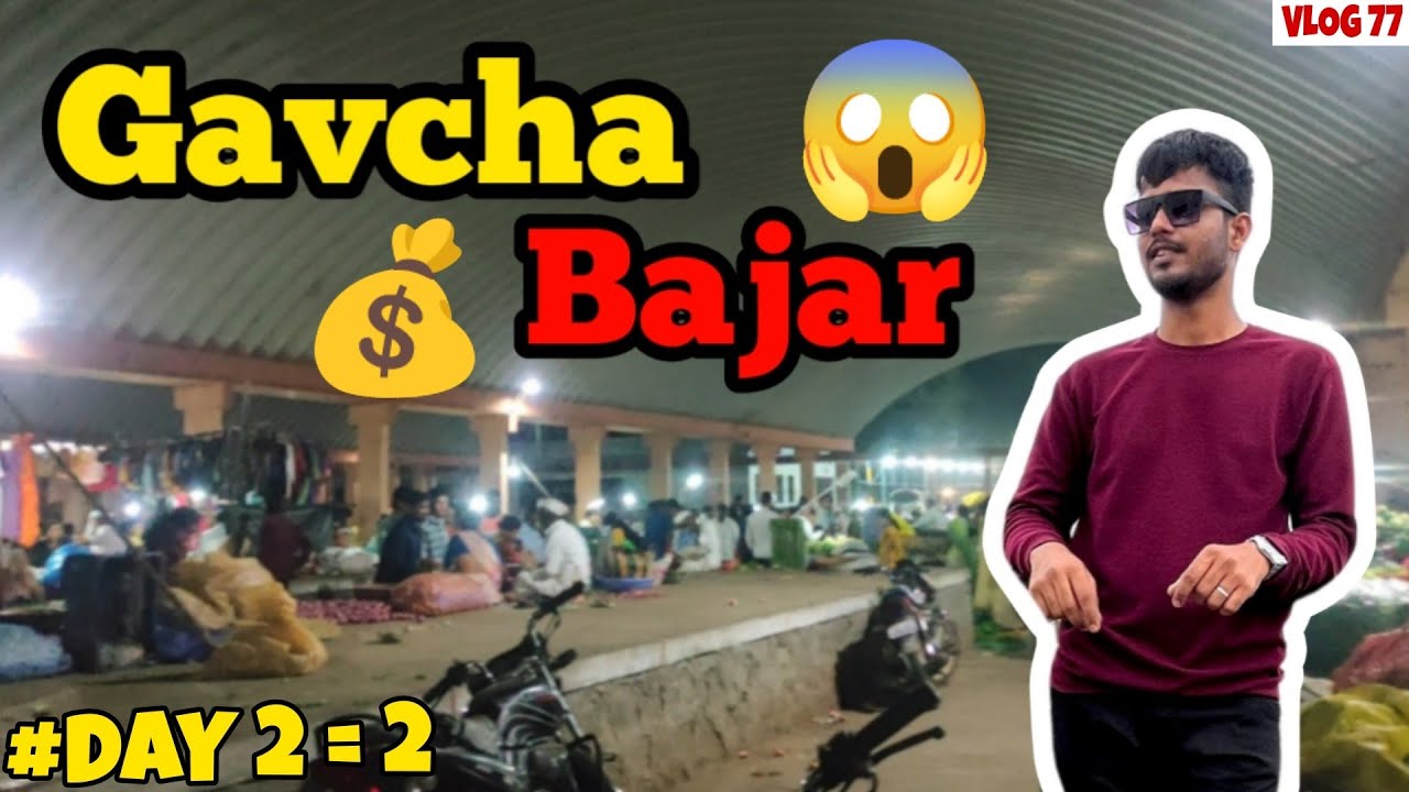 Gavcha Bajar Shevat re | kadak Lakshmi ali re #vlog #marathi # ...