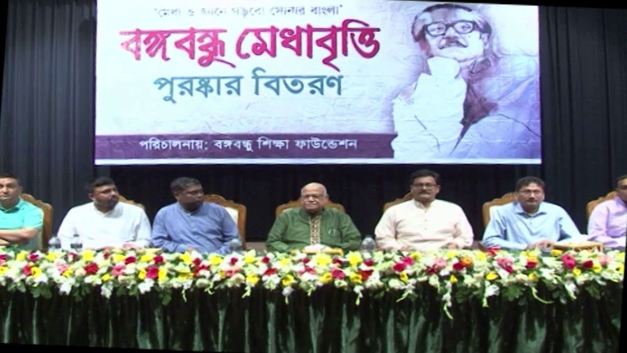 Muhut at Bangabondhu Medhabritti | Mahbub | 30Oct17 - YouTube