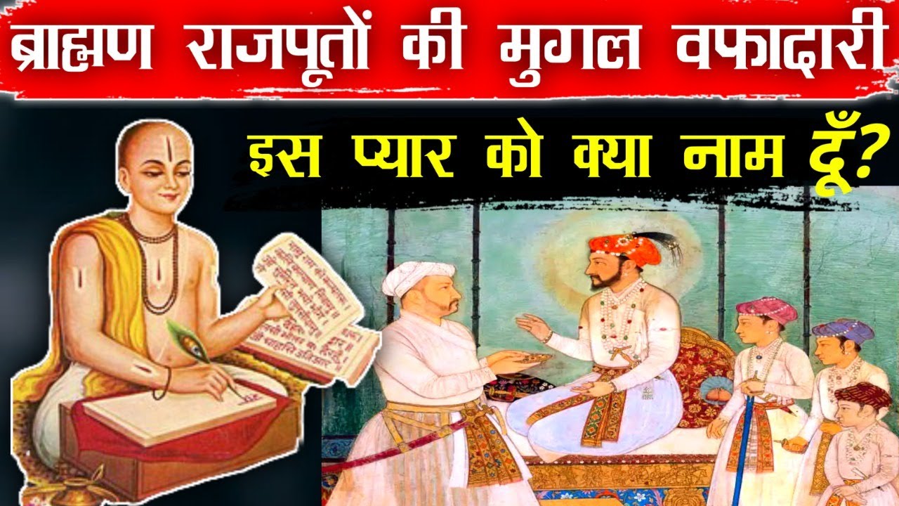 LIVE145 | Dastan-E-Mughal Prem | Brahmins-Rajputs Ka Mughal Gathjod ...